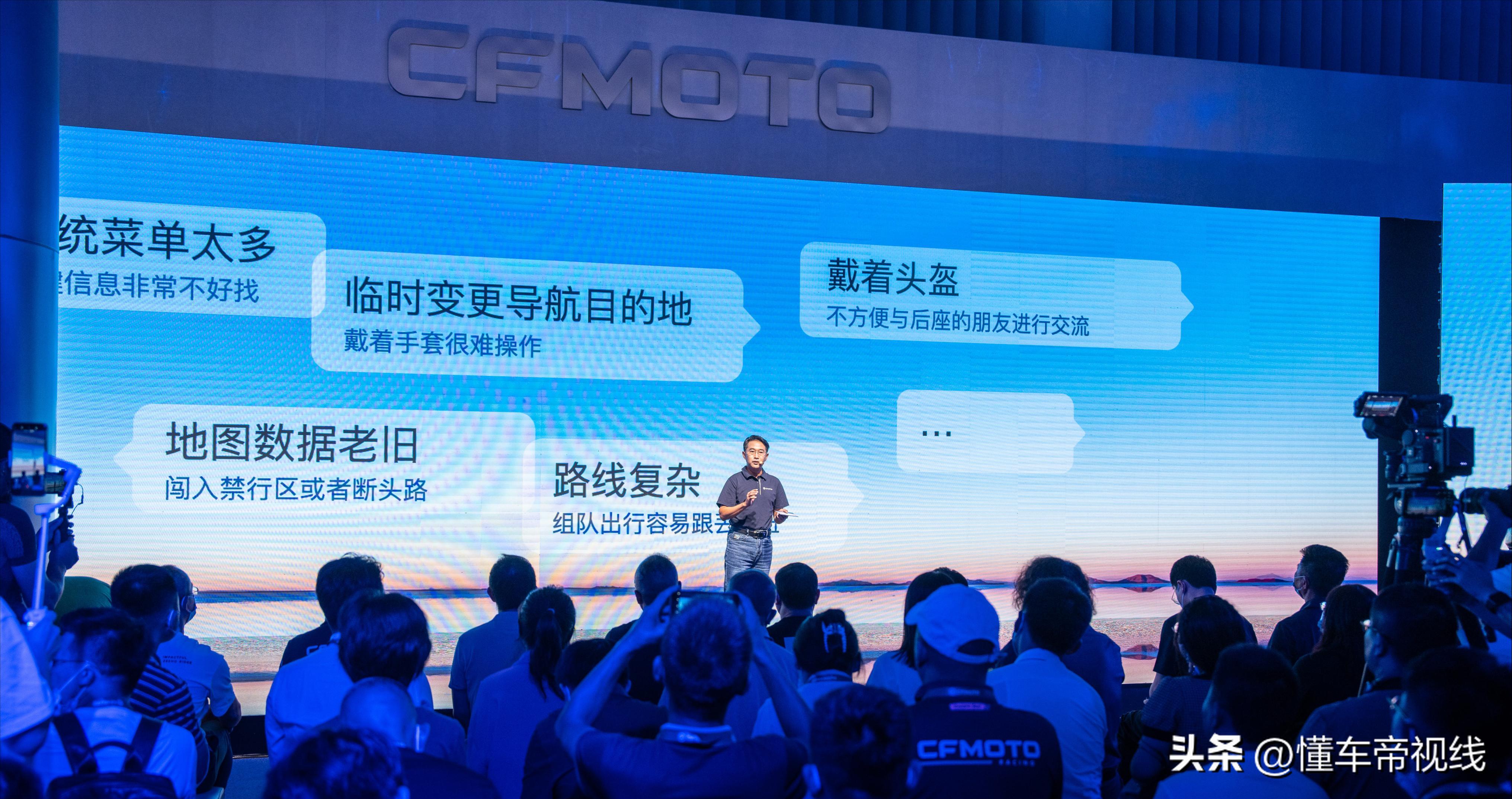 Transform to new energy, roll up the motorcycle and electrify!Chunfeng ...