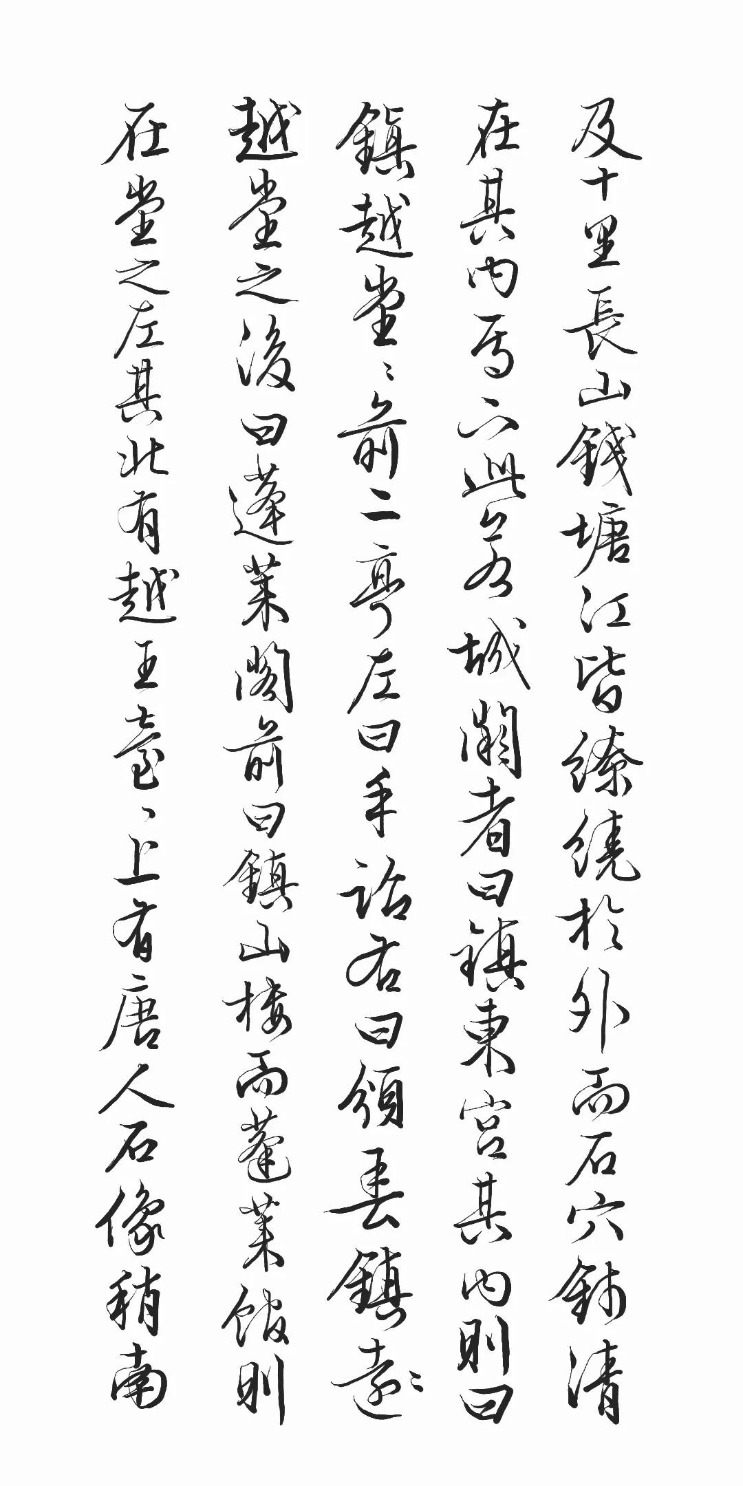 Electronic Ink and Calligraphy Innovation Journey Samsung Spen Respects ...