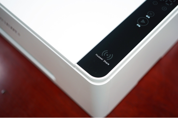 Home and business are super easy to use Harmony printer, Huawei PixLab ...