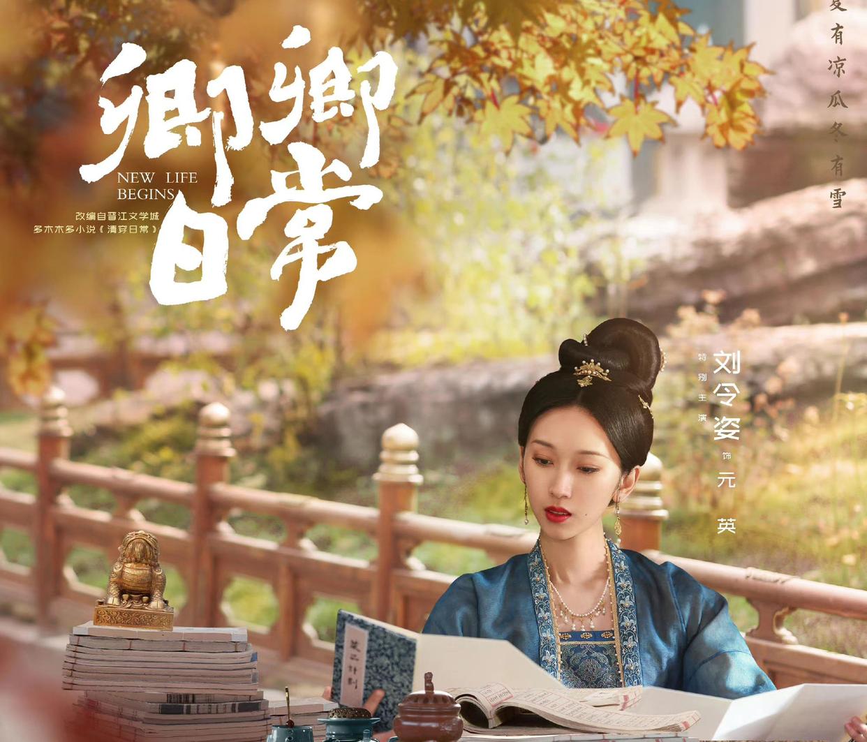 She was born in a women's group, and she is neither hot nor popular, and now she is successfully ...