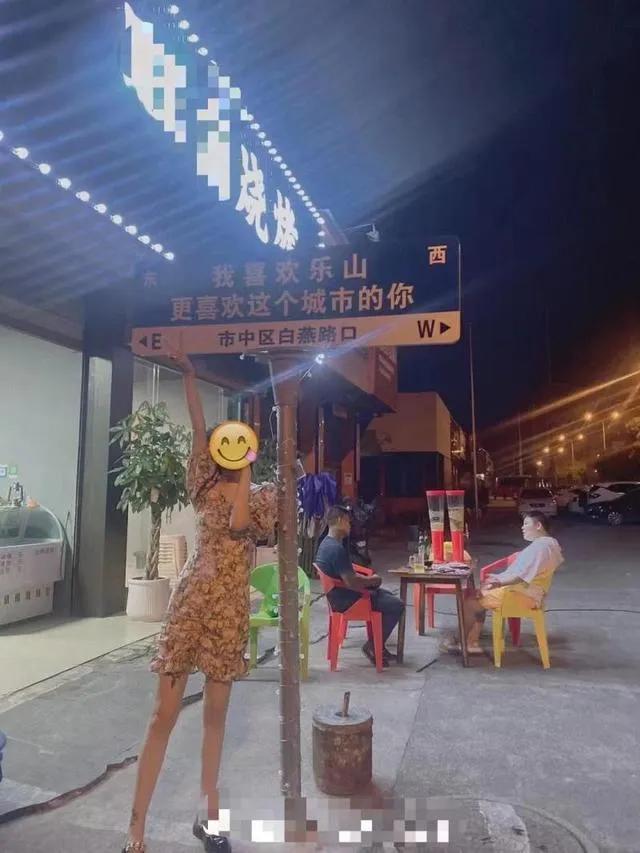 We do not accept such Internet celebrity street signs!Vanity cannot be ...