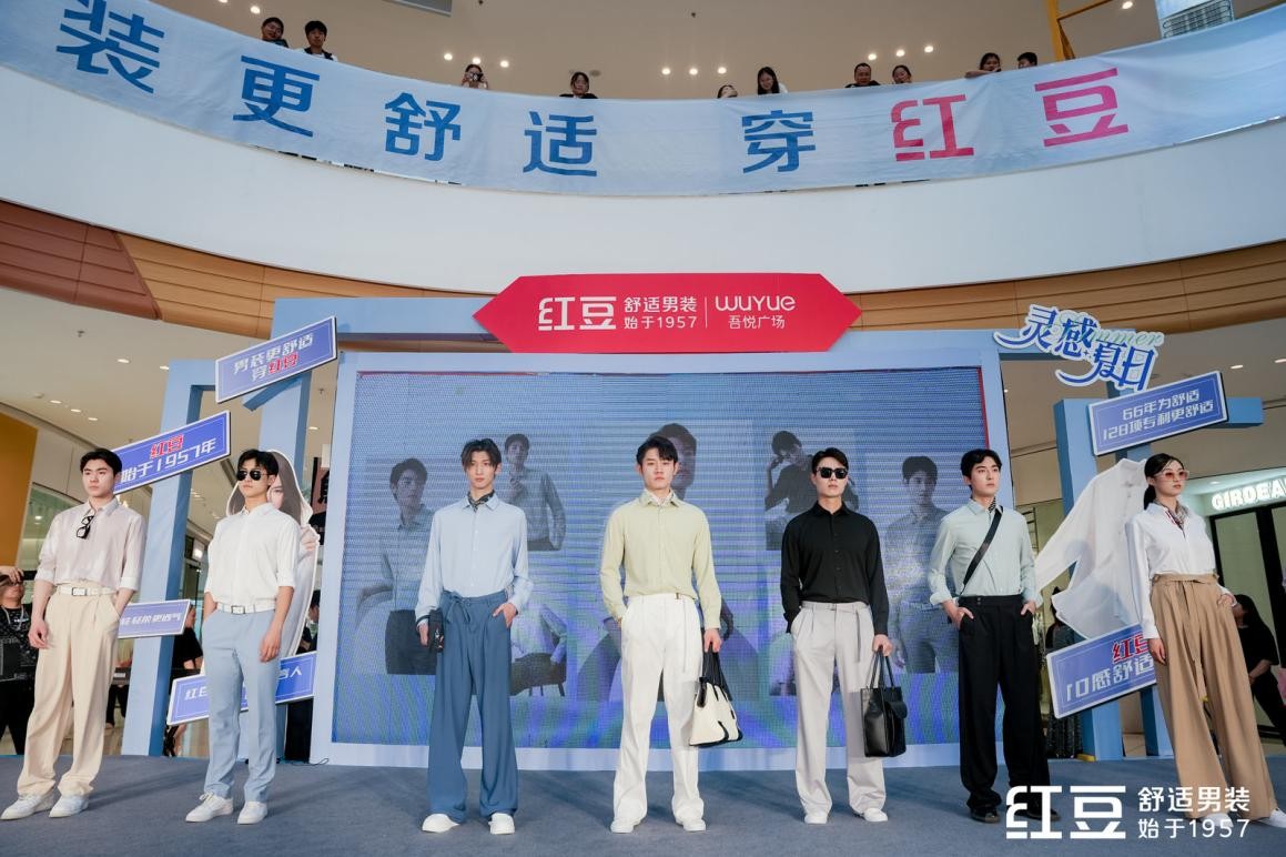 Hongdou Co., Ltd. opened multiple stores during the Dragon Boat ...