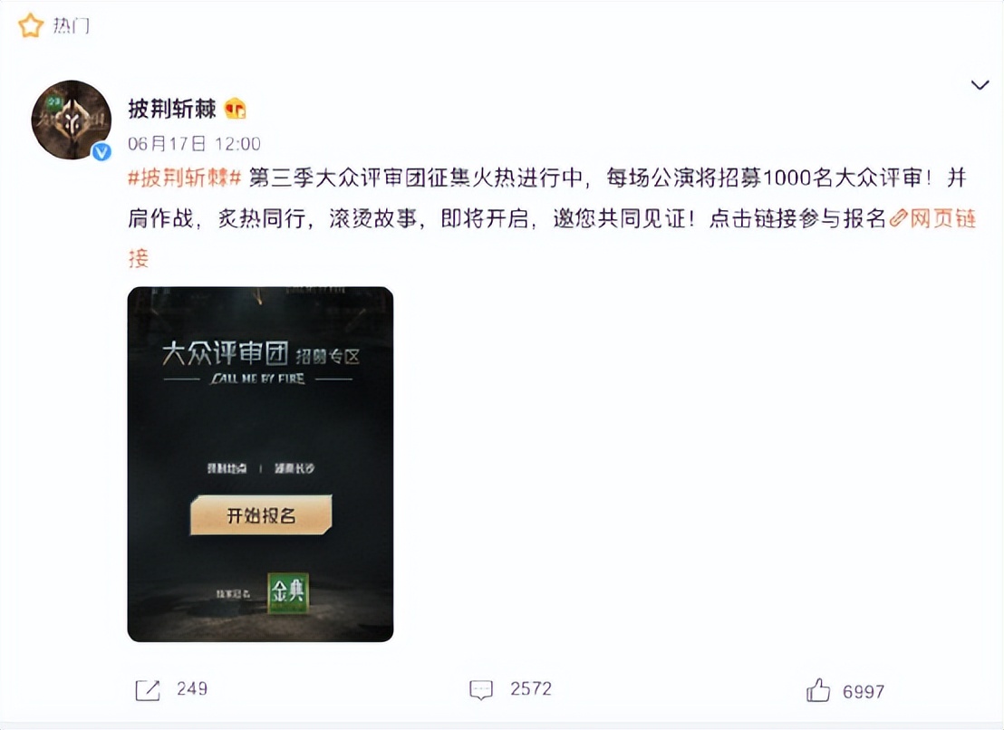 Mango Terrace really has you! Actually invited these two male gods ...