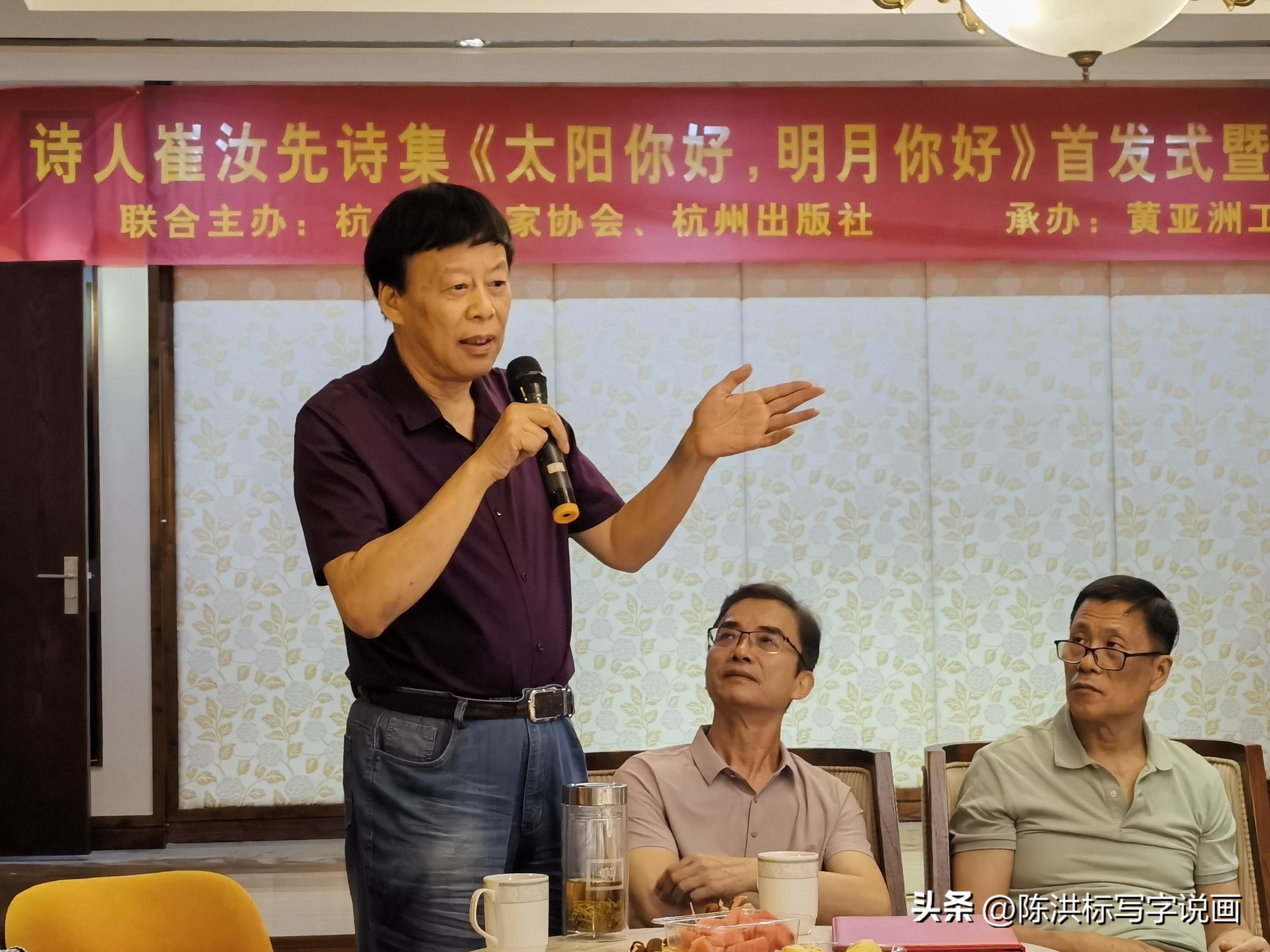 The 90-year-old poet left a hundred poems, and his children fulfilled ...