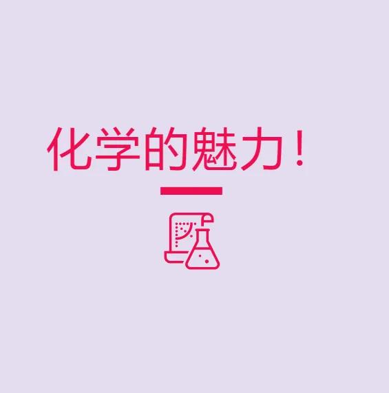 Exploring the chemical miracle of aluminum foil and sodium hydroxide ...