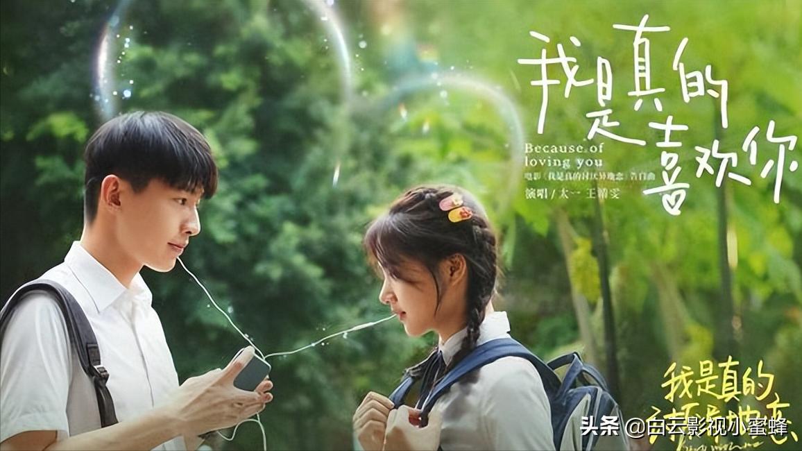 I believe in love again!Zhao Yiyi and Xu Jiashu have done what many couples dream of - iNEWS