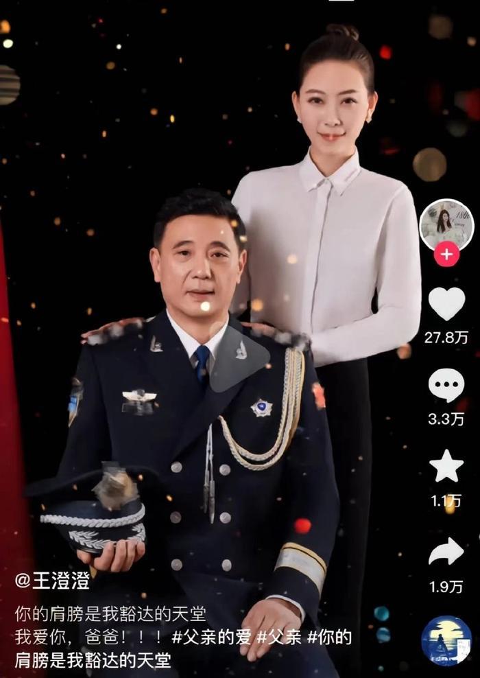 "Cheating" rich second generation, cheating rich second generation, female internet celebrity ...