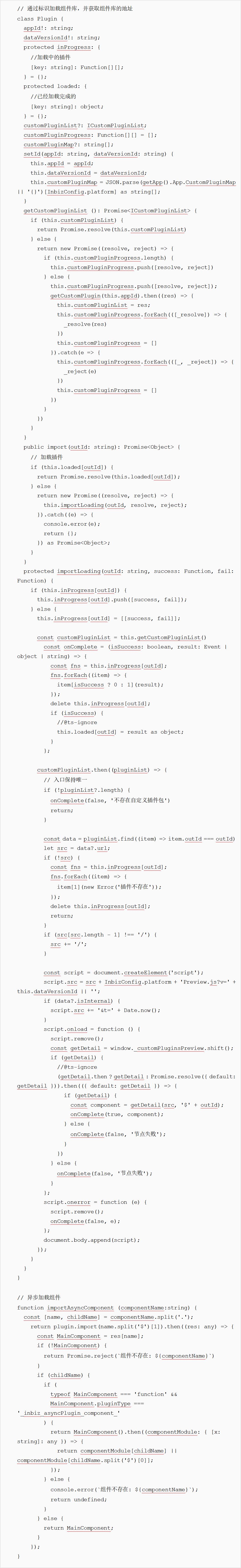 Custom component development and rendering - iNEWS
