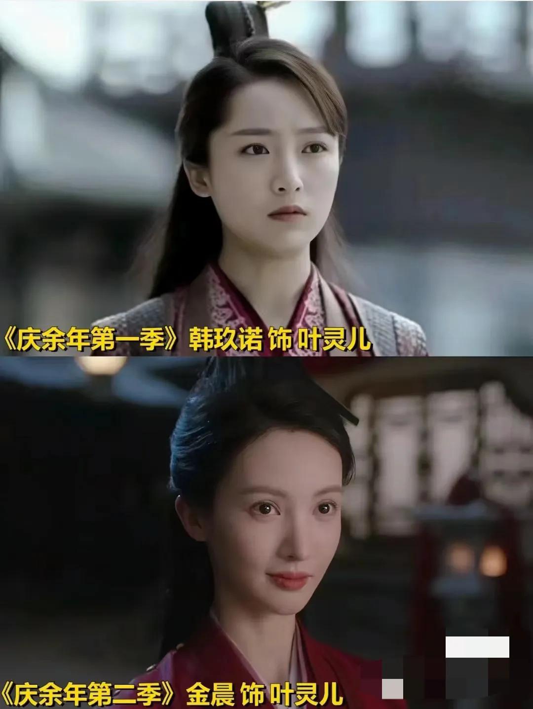 Check out the characters that were replaced in "Joy of Life 2", which ...