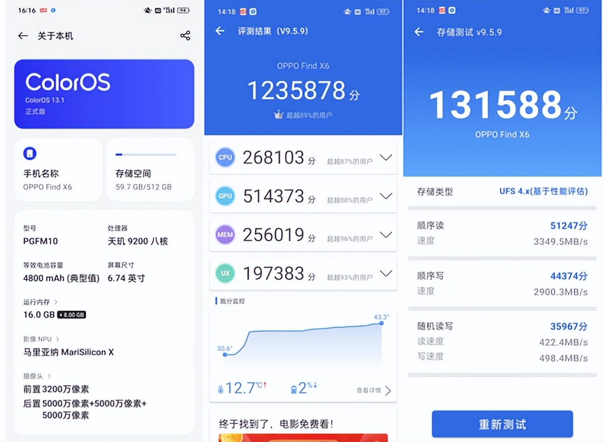 Hands-on with OPPO Find X6: "Drawing" a new experience of future mobile ...