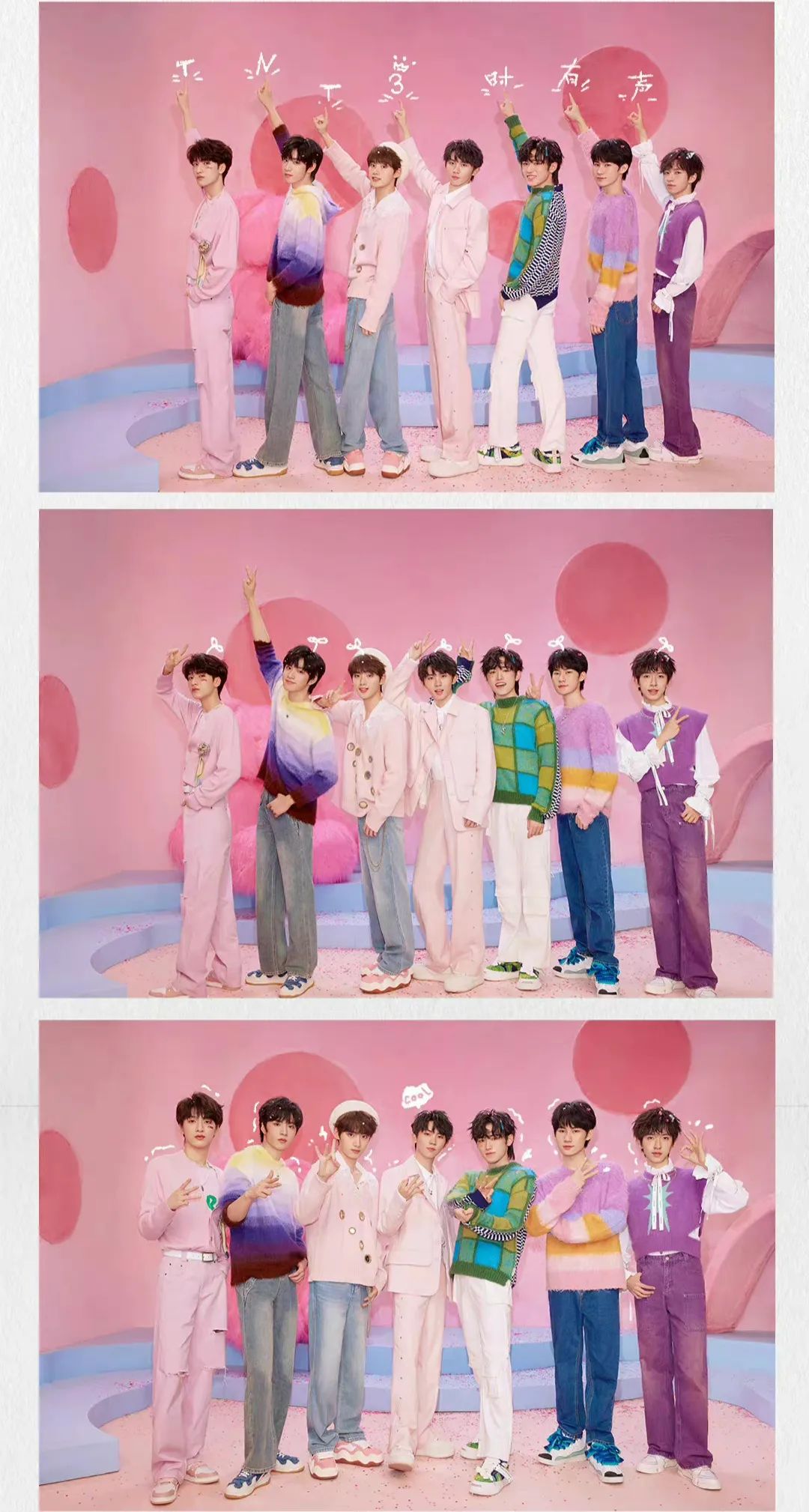 Pan Yueming, Dong Jie, Liu Haocun, Hawick Lau, Chen Feiyu, Times ...