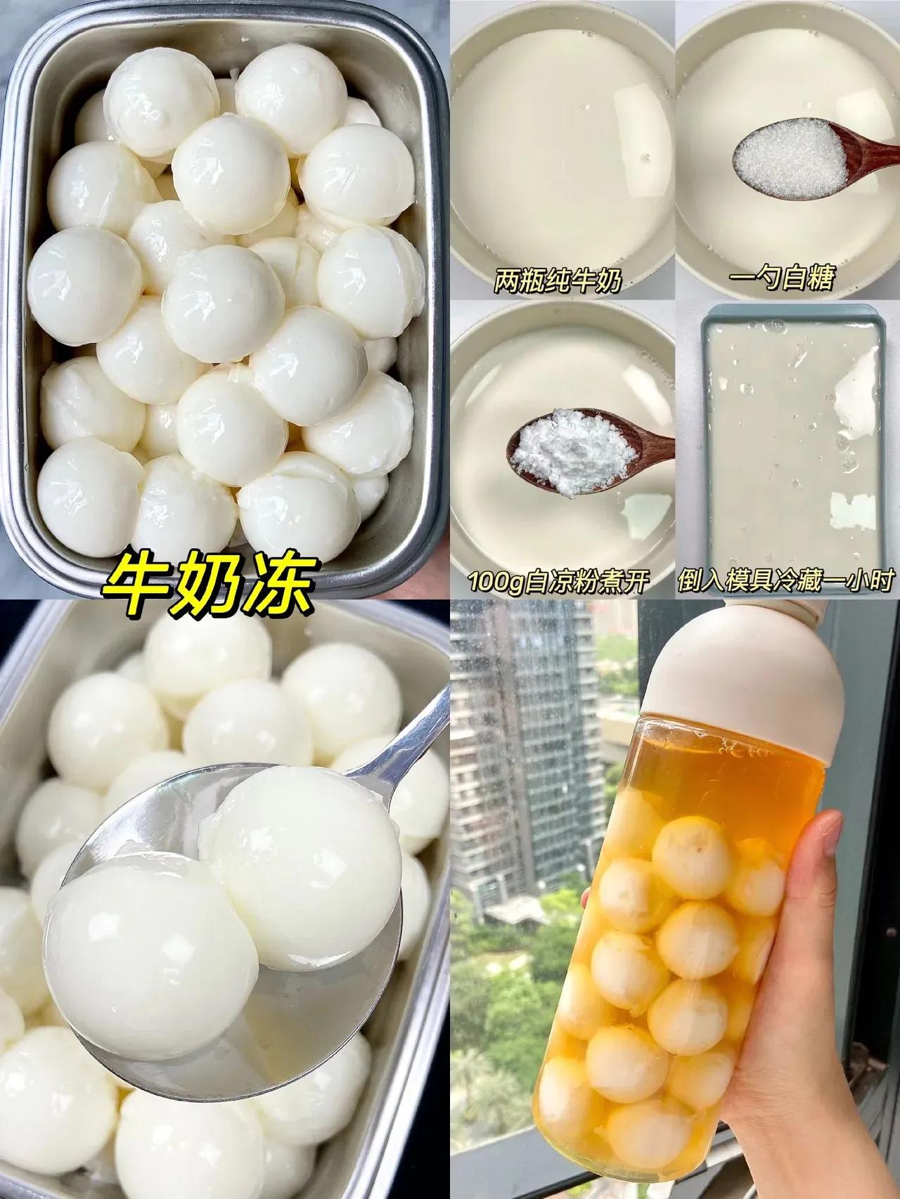 There are many ways to make white jelly, you can set up a stall after ...