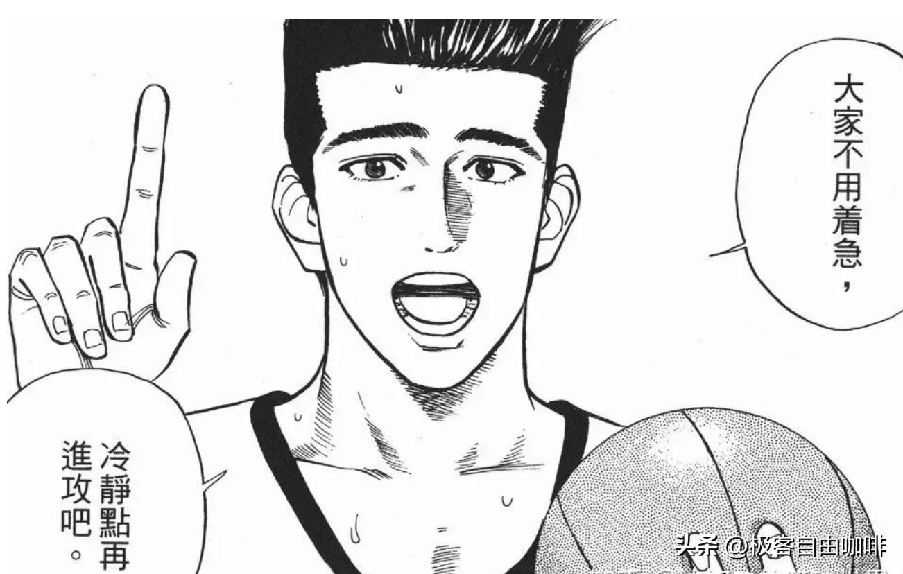 [Slam Dunk] Xiandao is the strongest character? Which is better than ...