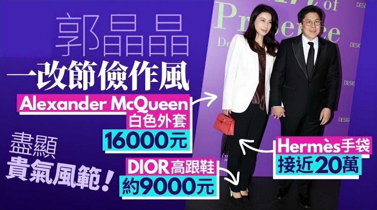 Guo Jingjing held the nomination bag to attend the dinner party, and ...