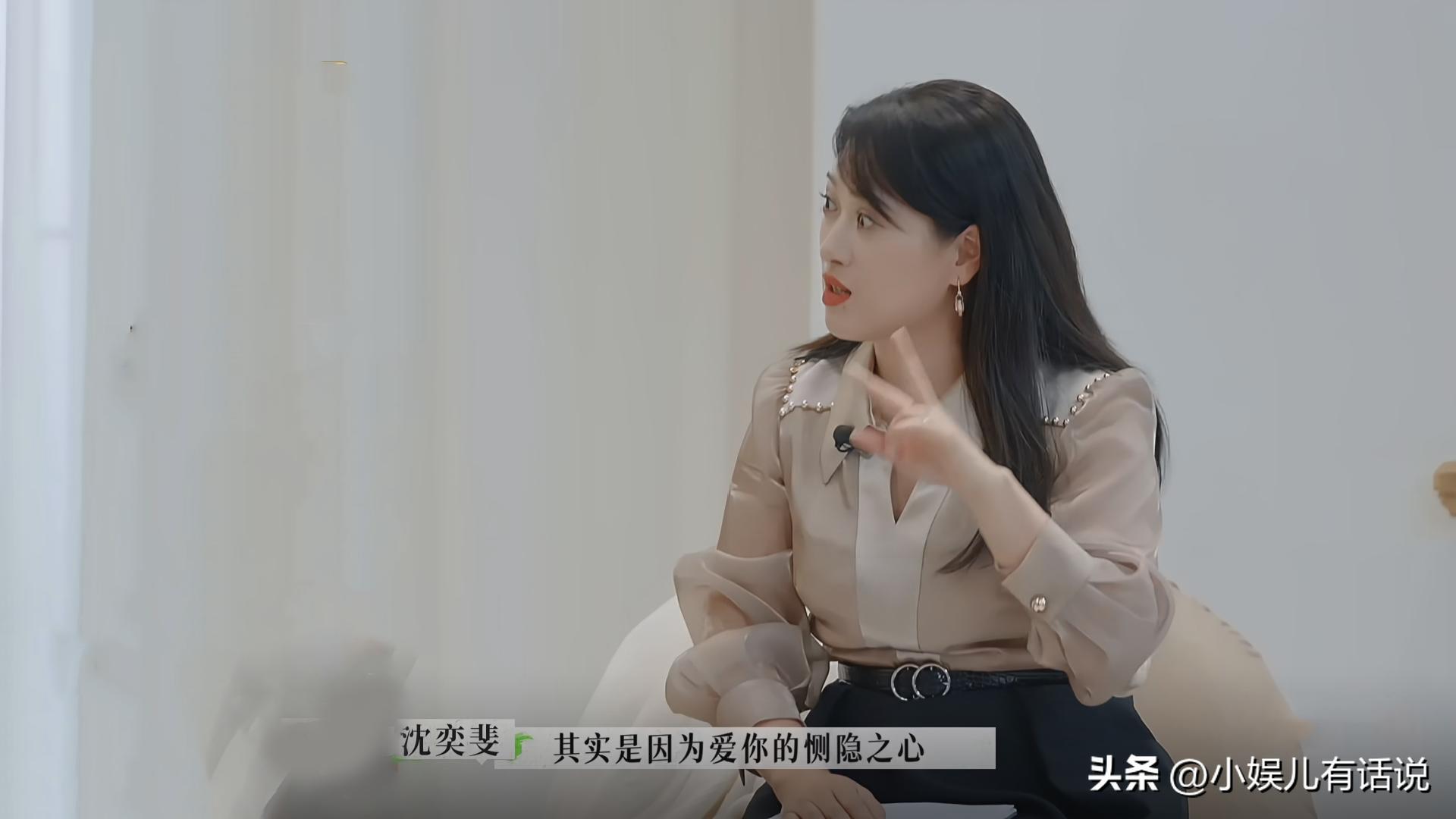 Goodbye Lover 2: Su Shiding no longer has the compassion of love, Lu Ge ...