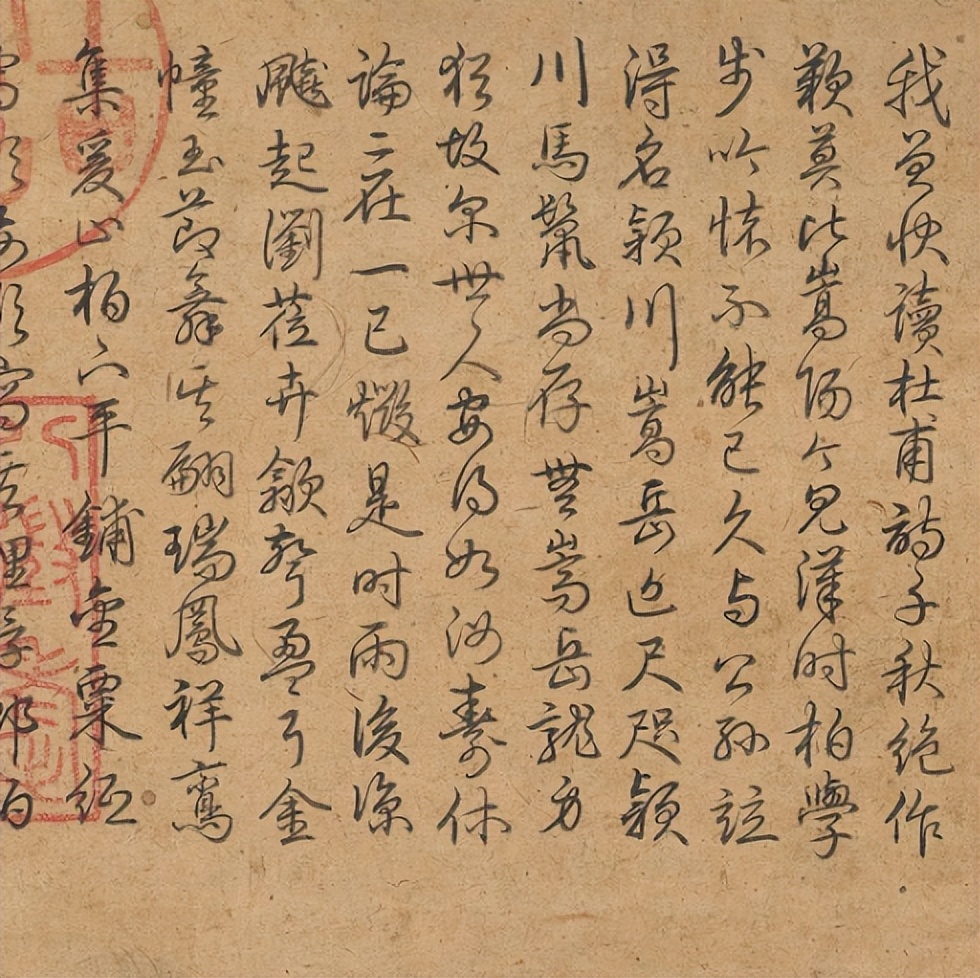 From Fa Ruozhen's Calligraphy Art, Seeing the Literati in the Late Ming ...