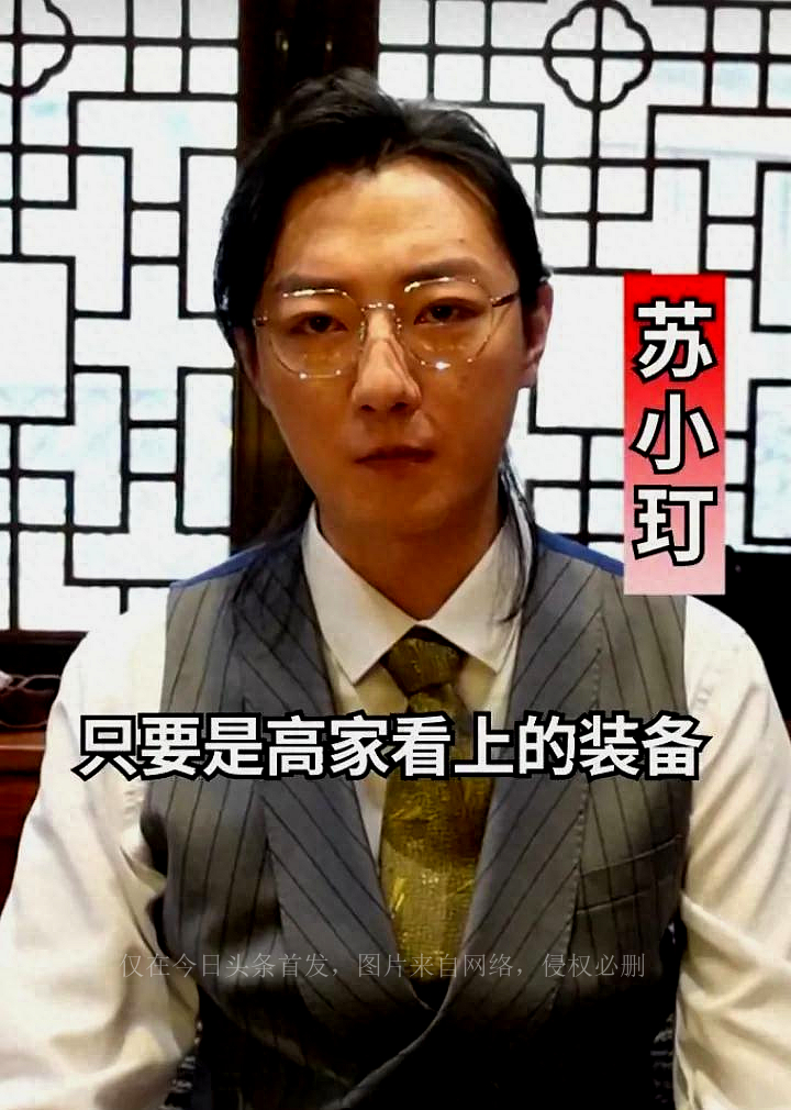 "The Knockout" actor Su Xiaoding was so eager for quick success that she lowered her figure and ...