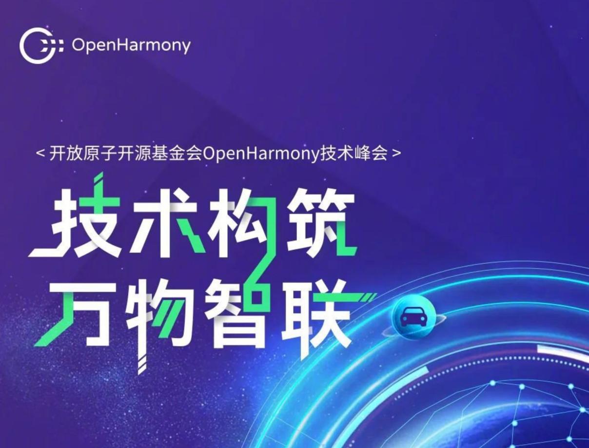 Scheduled for February 25th! Two years after Huawei donated the code ...