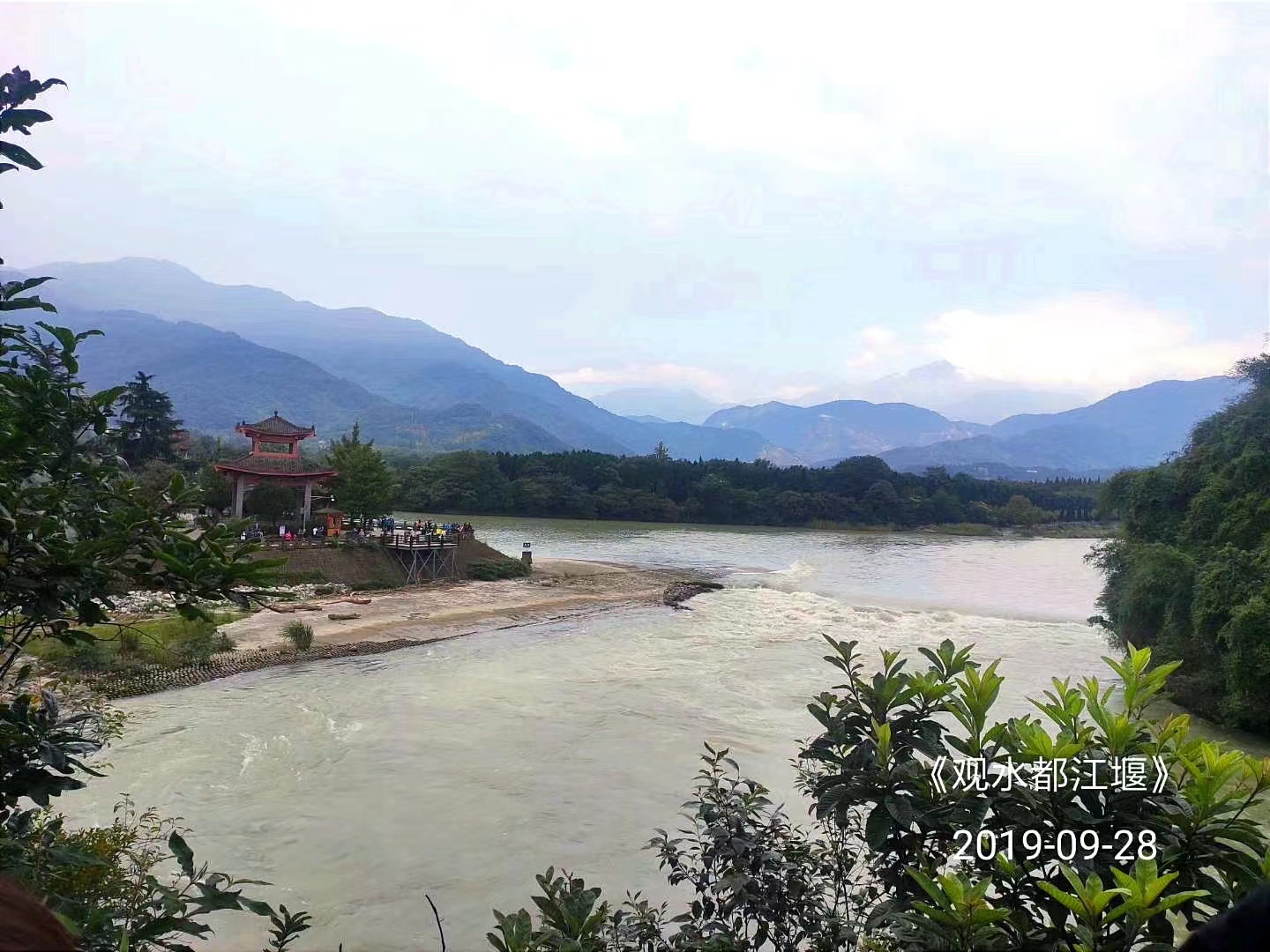 Li Yu's original poem: "Viewing the Water Dujiangyan" - iNEWS
