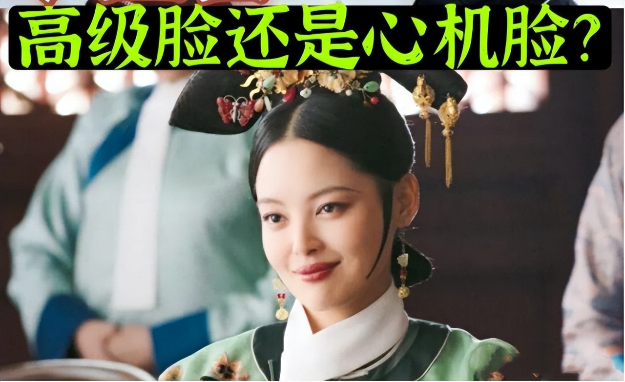 The 6 actresses who "bring their own fierce looks" have their facial ...