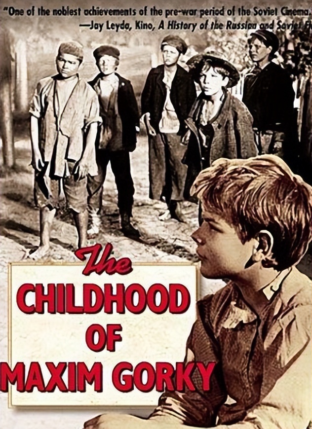 Emotional Expression and Cultural Reflection of the Movie "My Childhood ...