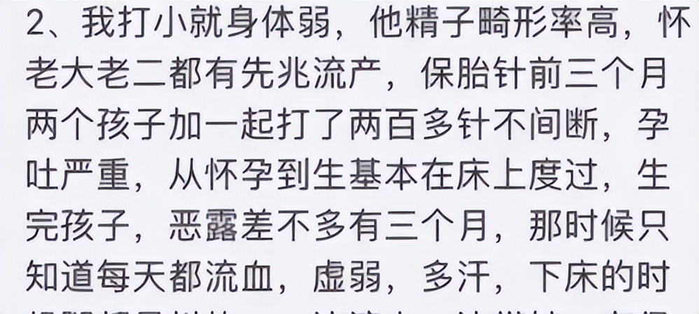 Shen Lijun: Once partnered with Gu Tianle, he fell to his death after ...