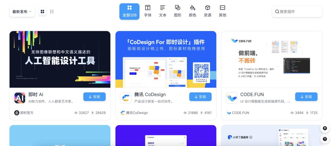 China's "Figma" apprentice: Be yourself - iNEWS