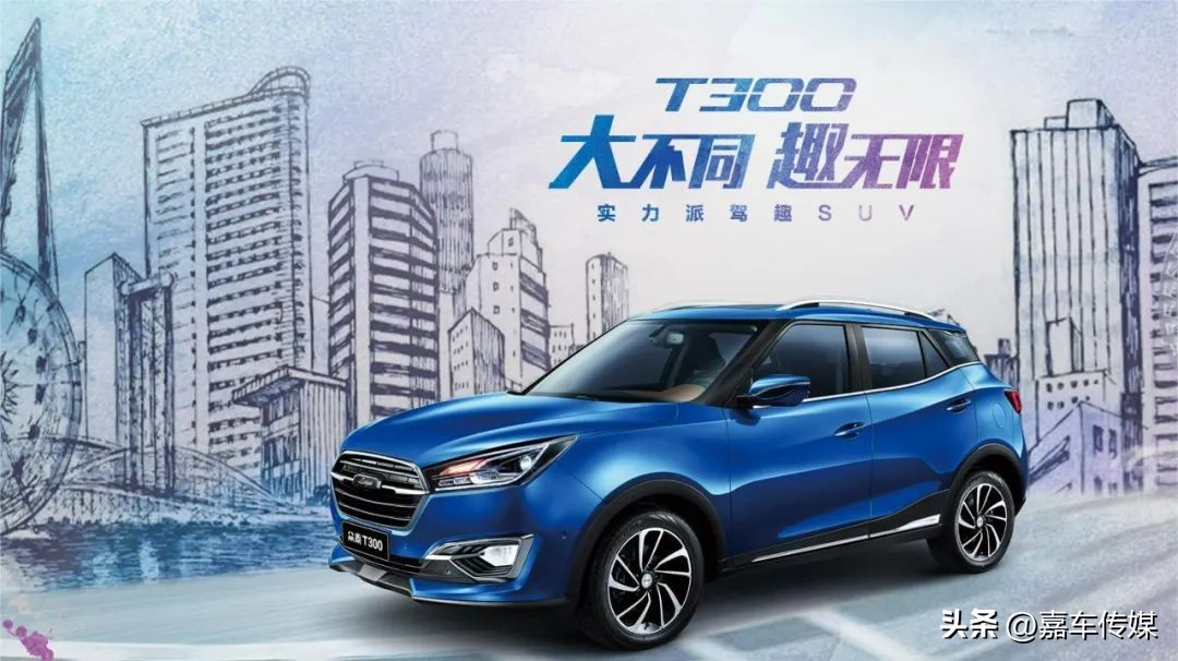 See Zotye Automobile's Survival Aftermath from T300 - iNEWS