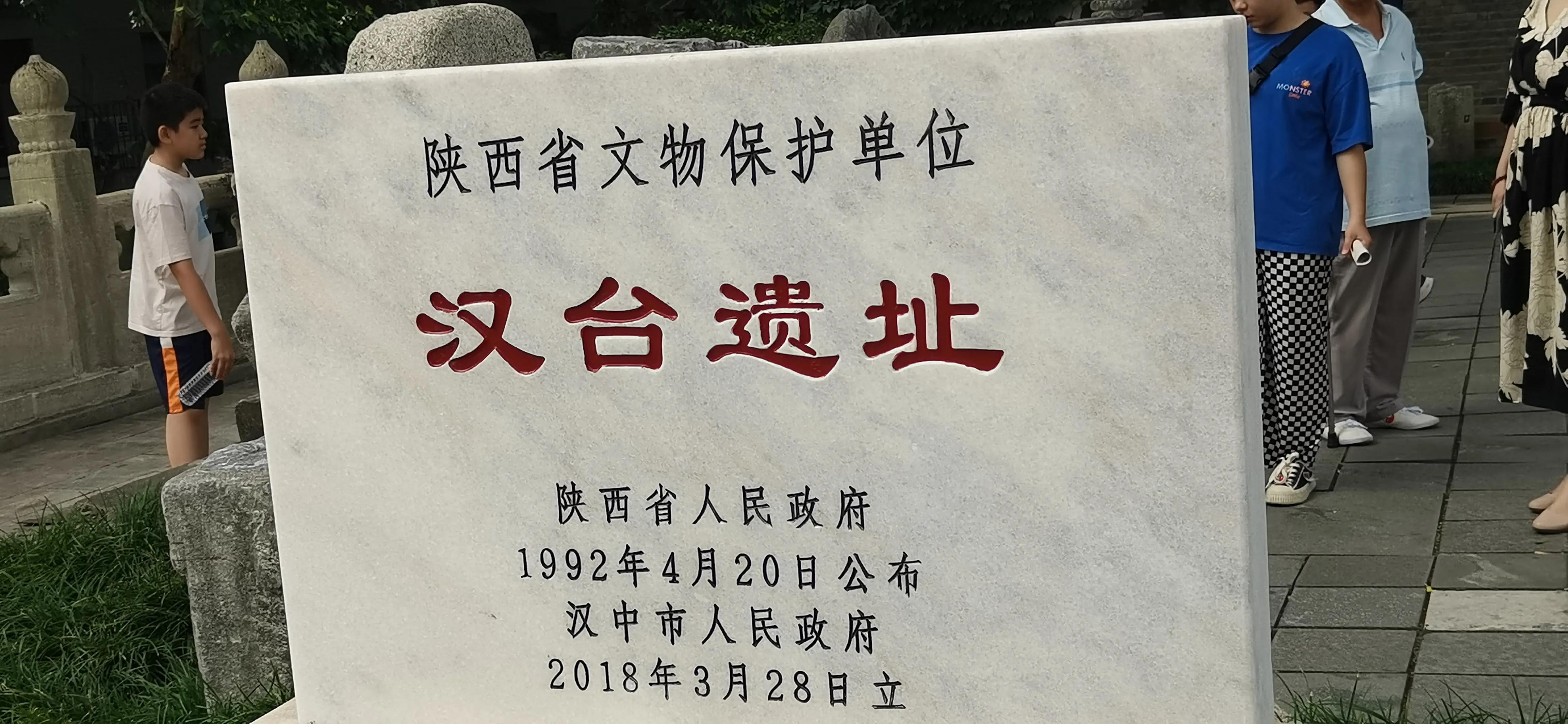 Hanzhong Museum·Qinling Mountains - iNEWS