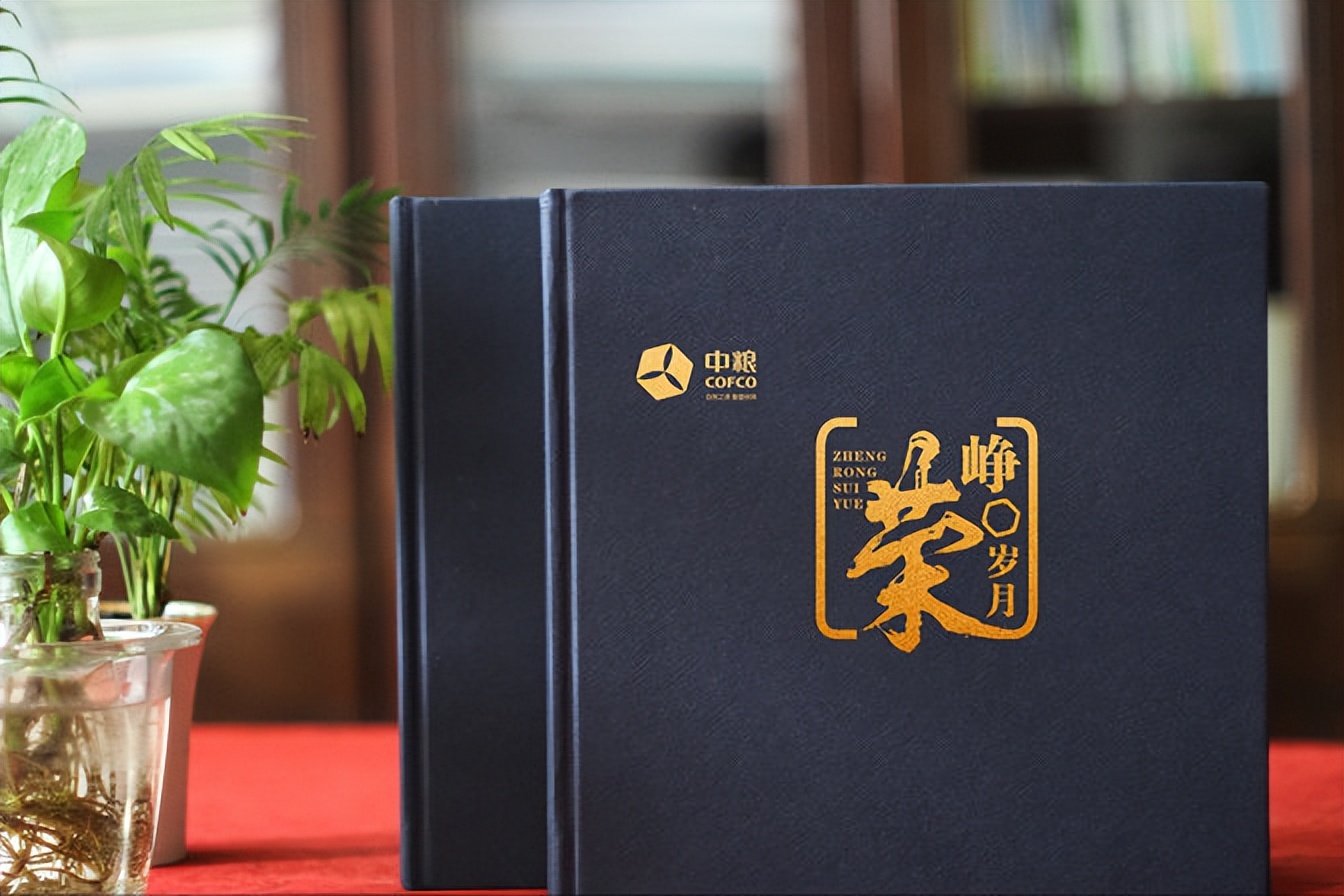 How to customize the souvenir book - iNEWS