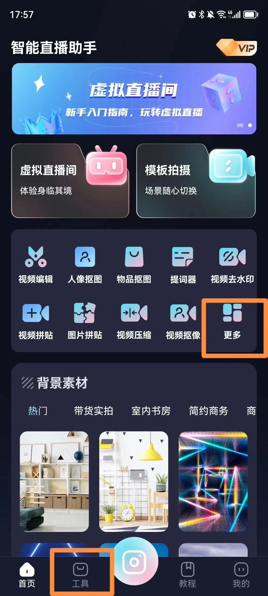 This photo editing software can quickly beautify photos with one click ...