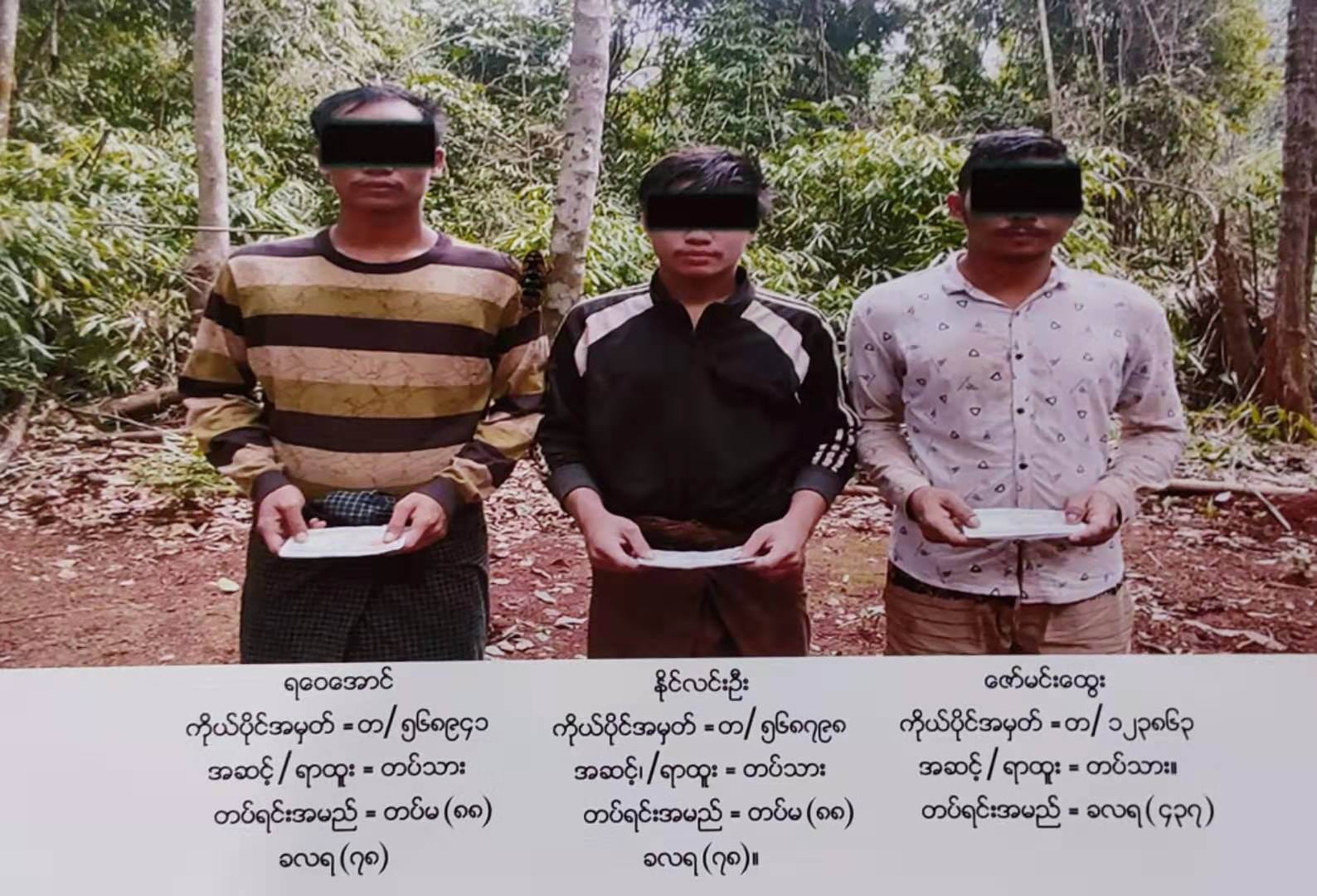 Three soldiers from the 88th Division of the Myanmar Army surrendered ...