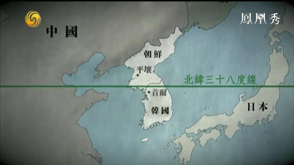 After World War II, the destination of the Korean Peninsula (1) - iNEWS