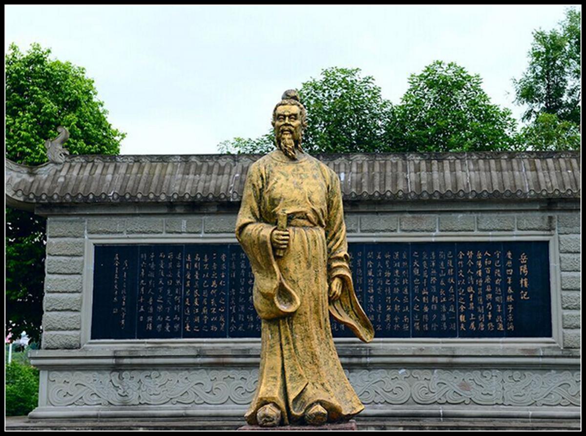 "The Story of Yueyang Tower": A Thousand-Year Legend - iNEWS