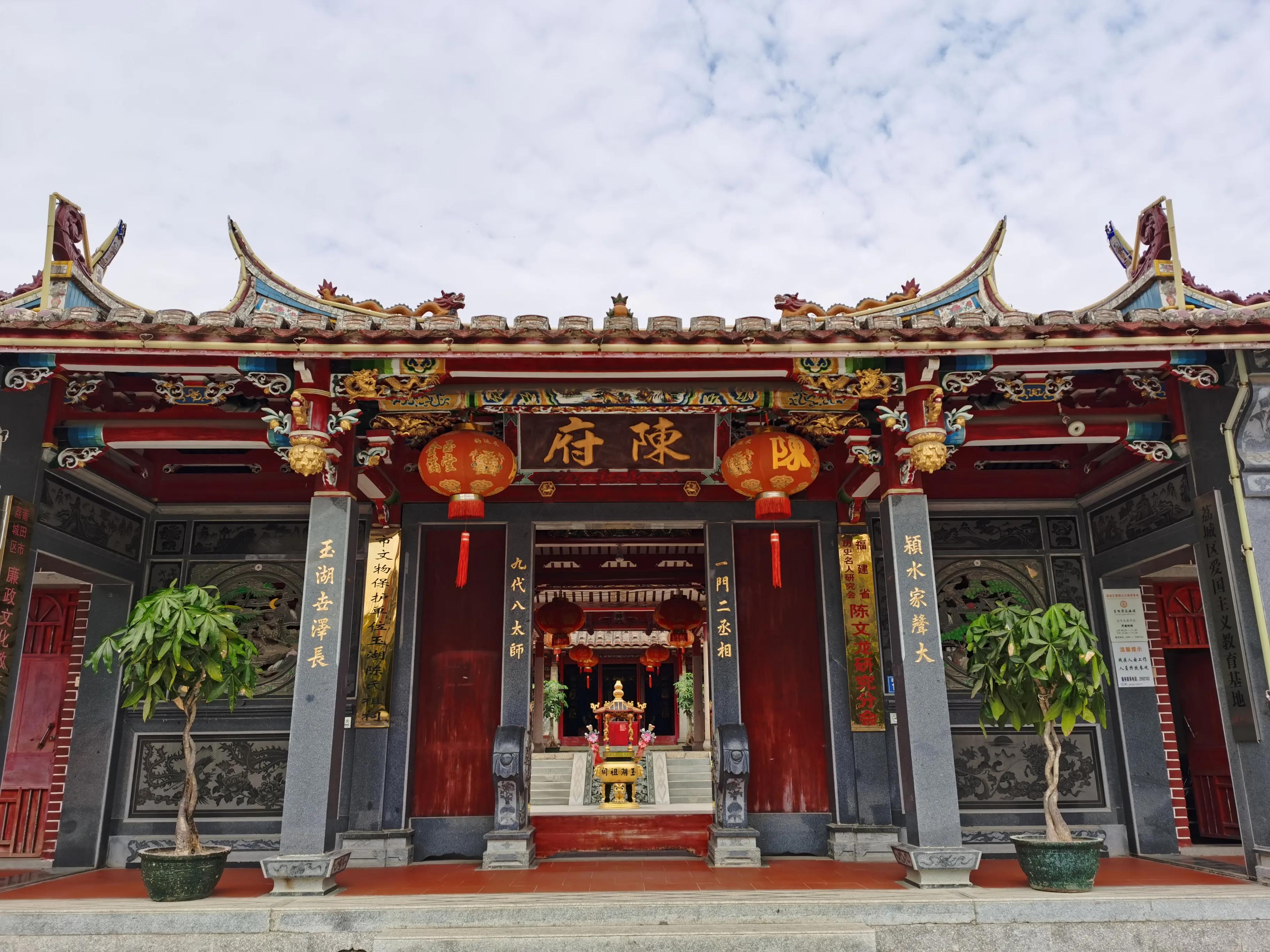 Baihu Shunji Temple in Putian Yuhu Park - iNEWS