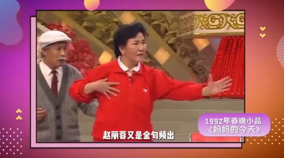 Zhao Lirong: On the 23rd anniversary of his death, CCTV News released ...