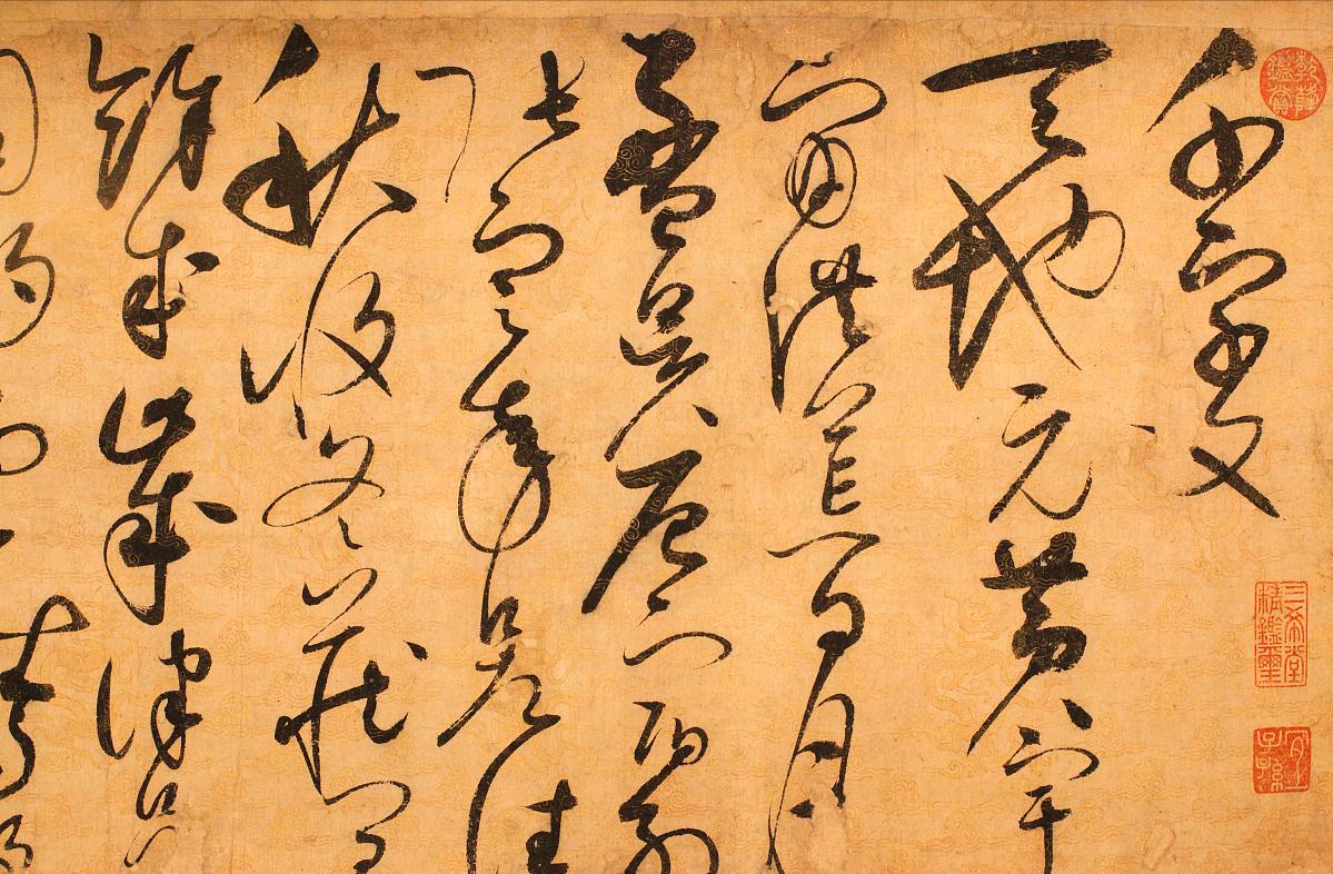 Calligrapher: If you don't learn this calligraphy style, you won't be ...