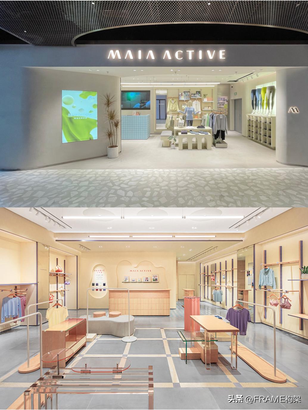 MAIA ACTIVE's first flagship store - iMedia