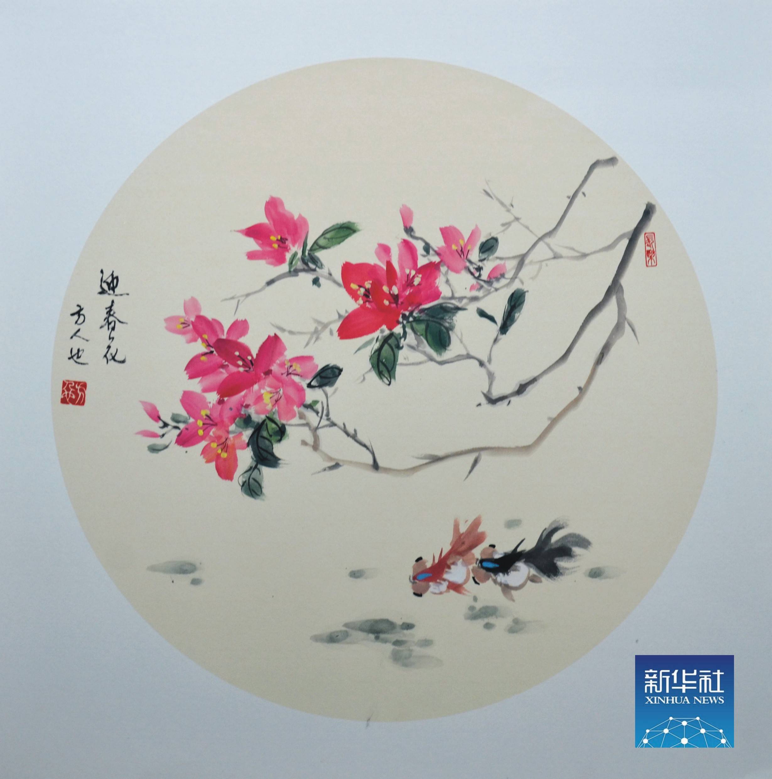 [Art Review] Fang Ren also takes flowers as the theme, the flowers are ...