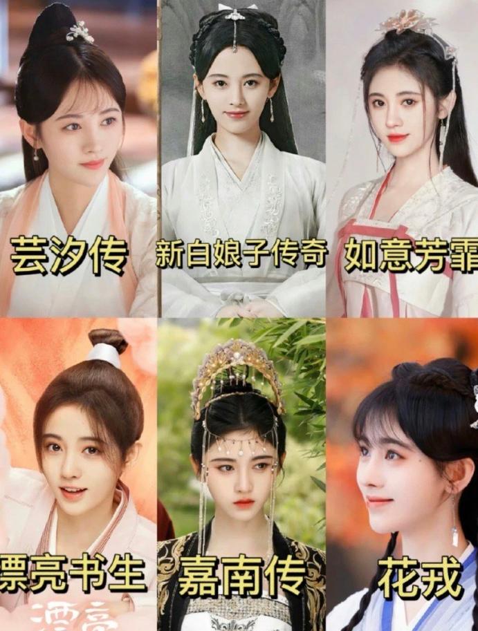 The different roles played by the same actor, you will know how ...