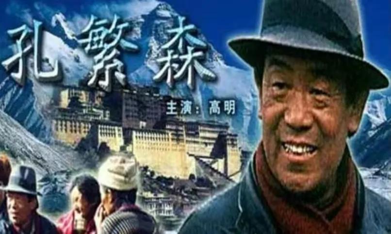 Actor Gao Ming: Married to his first love wife for 62 years, being ...