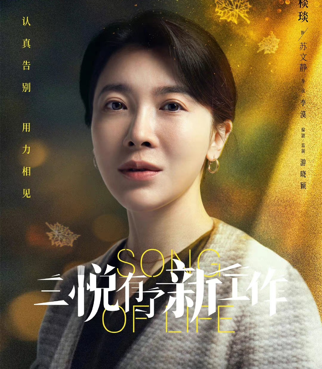 Zhang Yanyan: Debut is the protagonist, married at the peak of her ...