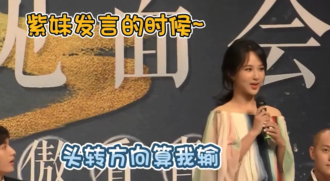 Cheng Yi and Yang Zi discuss how to kiss, pay attention to the ...