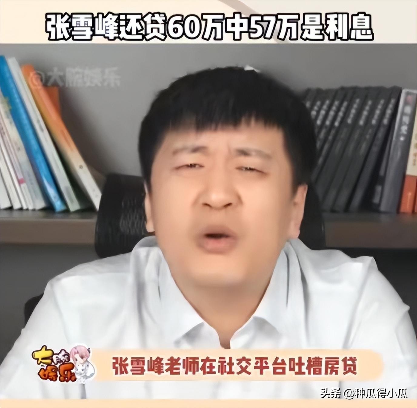 Zhang Xuefeng's incident escalated, and he posted a post late at night ...