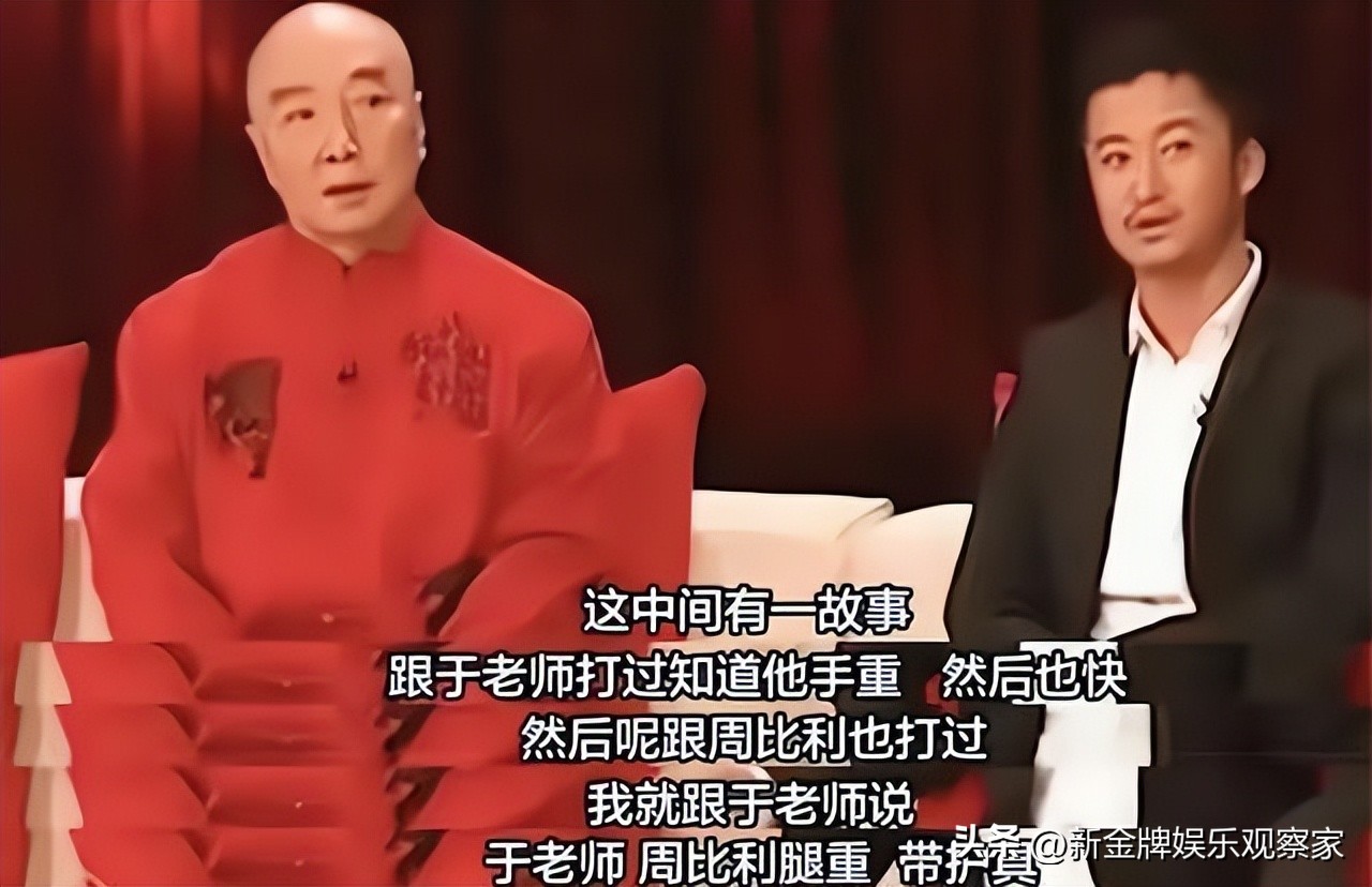 The 81-year-old Kung Fu master passed away. He was the successor of ...