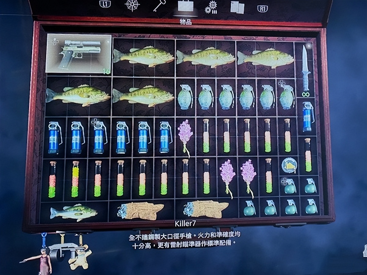 "Resident Evil 4 Remake" quick resupply method - iMedia