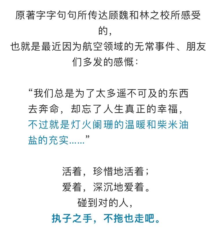 Beijing Radio and Television News "Gu Wei holds the hand of his son and ...