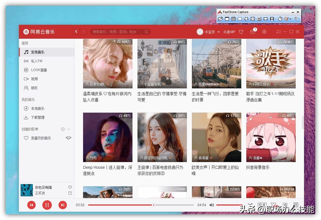 5 conscience software that Windows must install, all of them are the best of the best, very ...