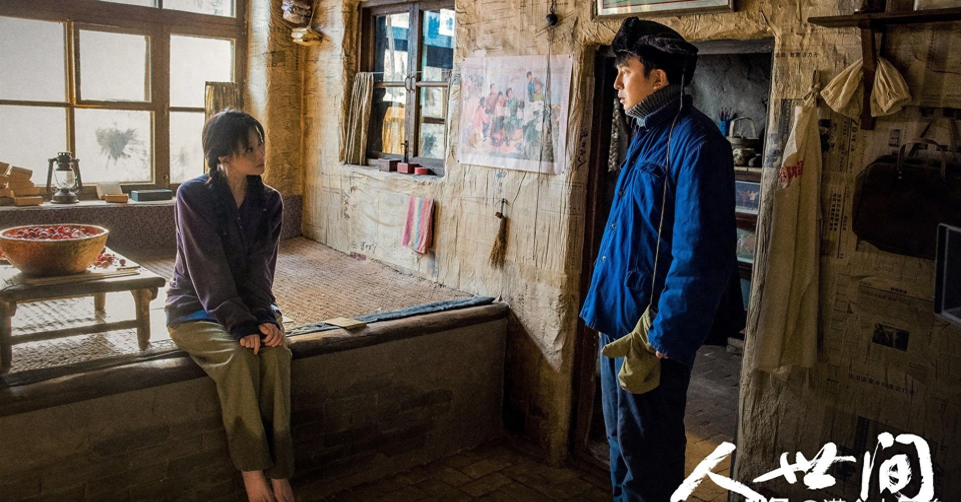 First review of "Human World": One dares to shoot, the other dares to ...