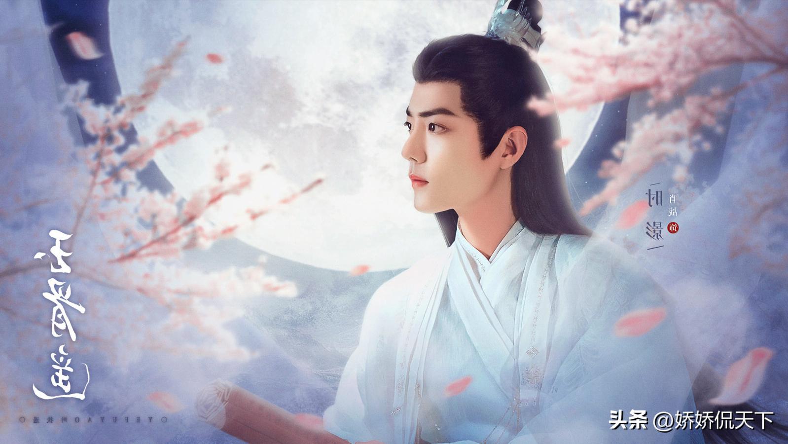 This time, with the sudden launch of "Yu Gu Yao", Xiao Zhan once again ...